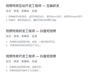 50 亿次播放，1700 万人参与的「变身漫画」，抖音团队接受 CSDN 采访 | 资讯 | HyperAI超神经