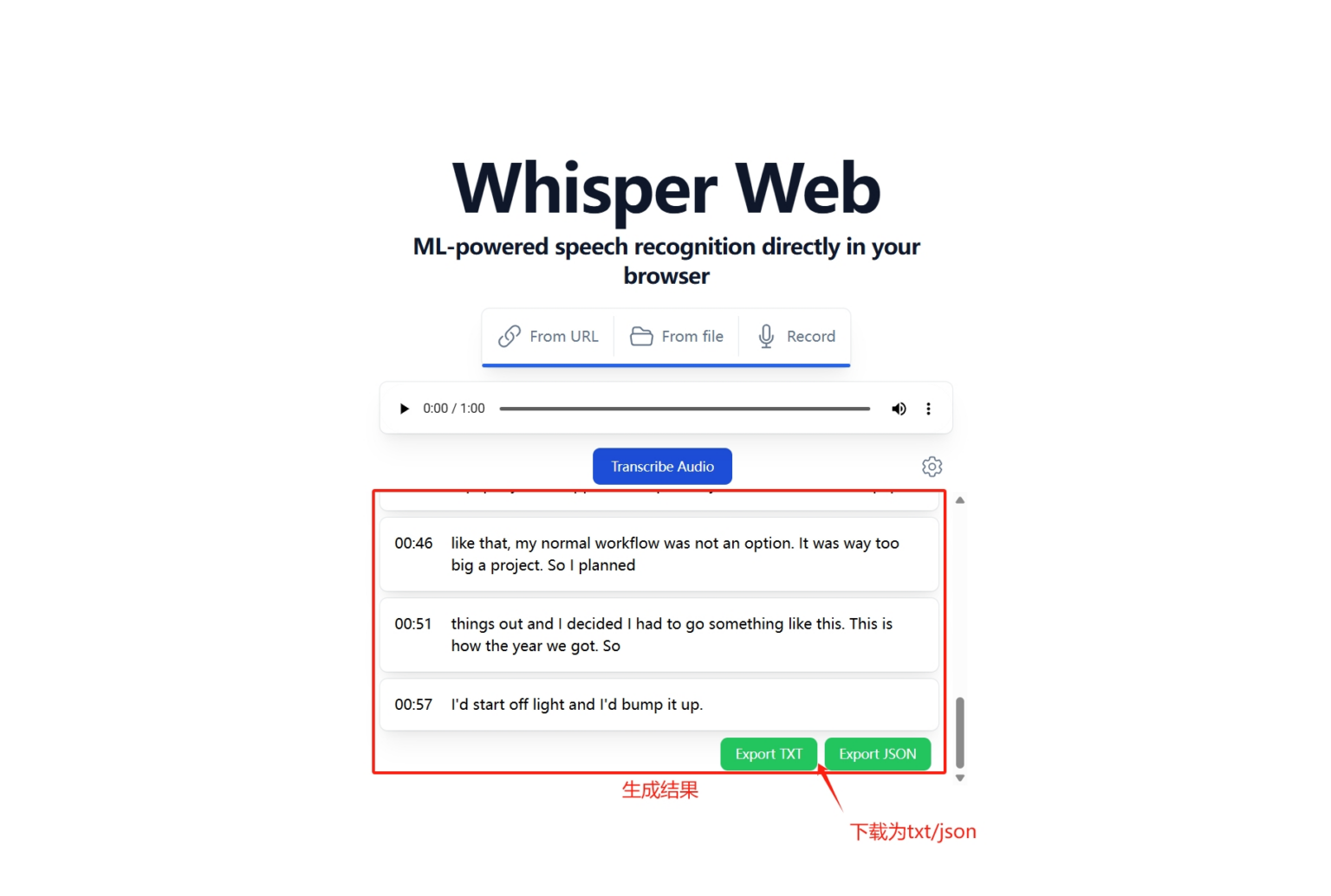 Whisper Web 在线语音识别工具 | 教程 | HyperAI超神经