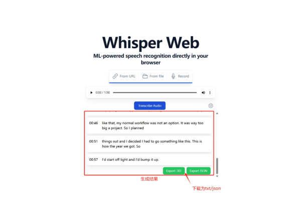 Whisper Web 在线语音识别工具 | 教程 | HyperAI超神经