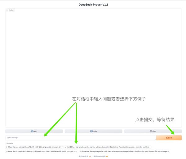 一键部署 DeepSeek-Prover-V1.5 | 教程 | HyperAI超神经