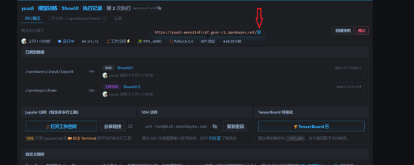 ShowUI：专注 GUI 自动化的视觉-语言-动作模型 | 教程 | HyperAI超神经