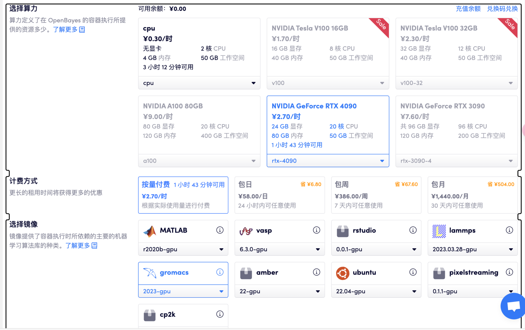 GROMACS Getting Started Tutorial: Lysozyme in Water | Tutorials | HyperAI