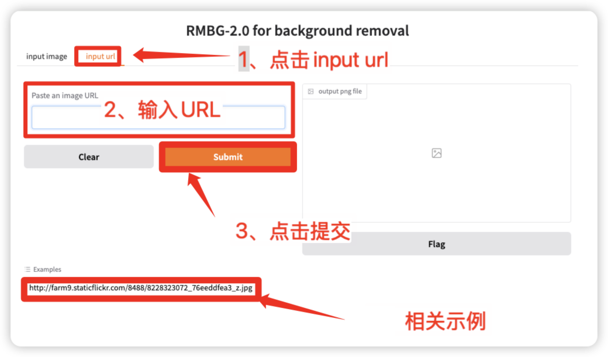 RMBG-2.0：开源背景去除模型 | 教程 | HyperAI超神经