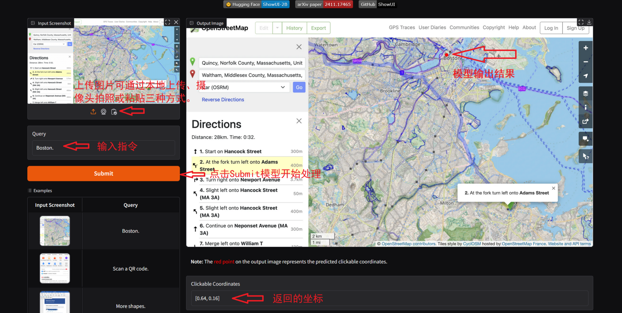 ShowUI：专注 GUI 自动化的视觉-语言-动作模型 | 教程 | HyperAI超神经