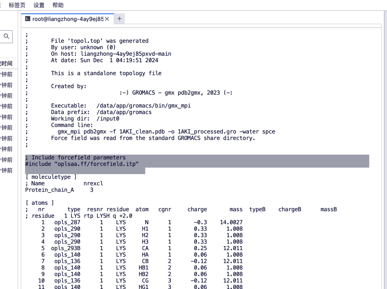 GROMACS Getting Started Tutorial: Lysozyme in Water | Tutorials | HyperAI
