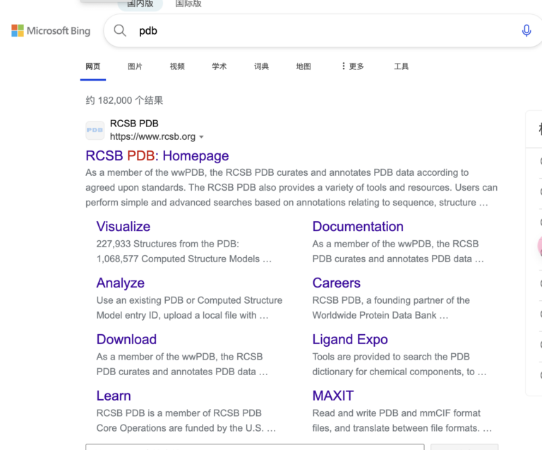 GROMACS Getting Started Tutorial: Lysozyme in Water | Tutorials | HyperAI