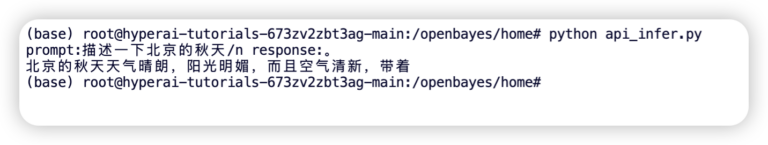 vLLM 入门教程：零基础分步指南 | 教程 | HyperAI超神经