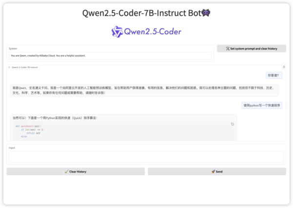 一键部署 Qwen2.5-Coder | 教程 | HyperAI超神经