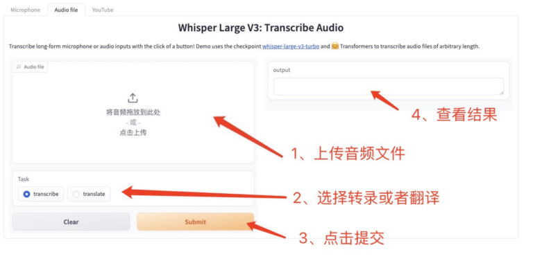Whisper-large-v3-turbo 语音识别、翻译 Demo | 教程 | HyperAI超神经