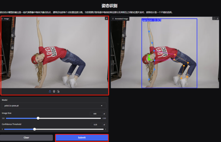 在线教程丨 YOLO 系列 10 年更新 11 个版本，最新模型在目标检测多项任务中达 SOTA | 资讯 | HyperAI超神经