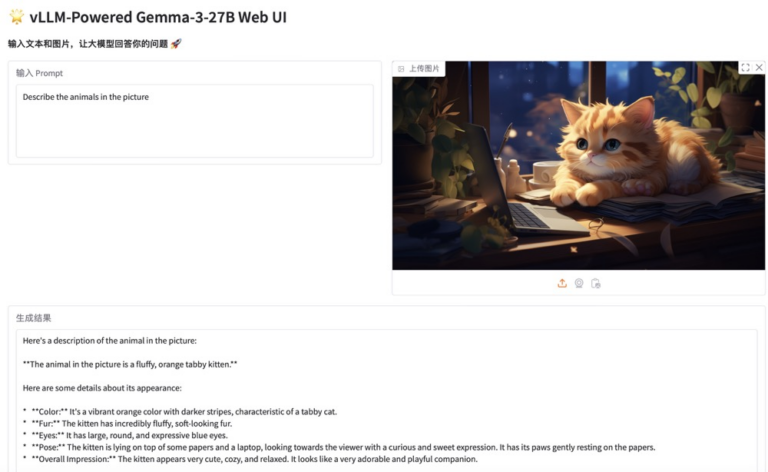 Deploy Gemma-3-27B-IT Using vLLM | Tutorials | HyperAI