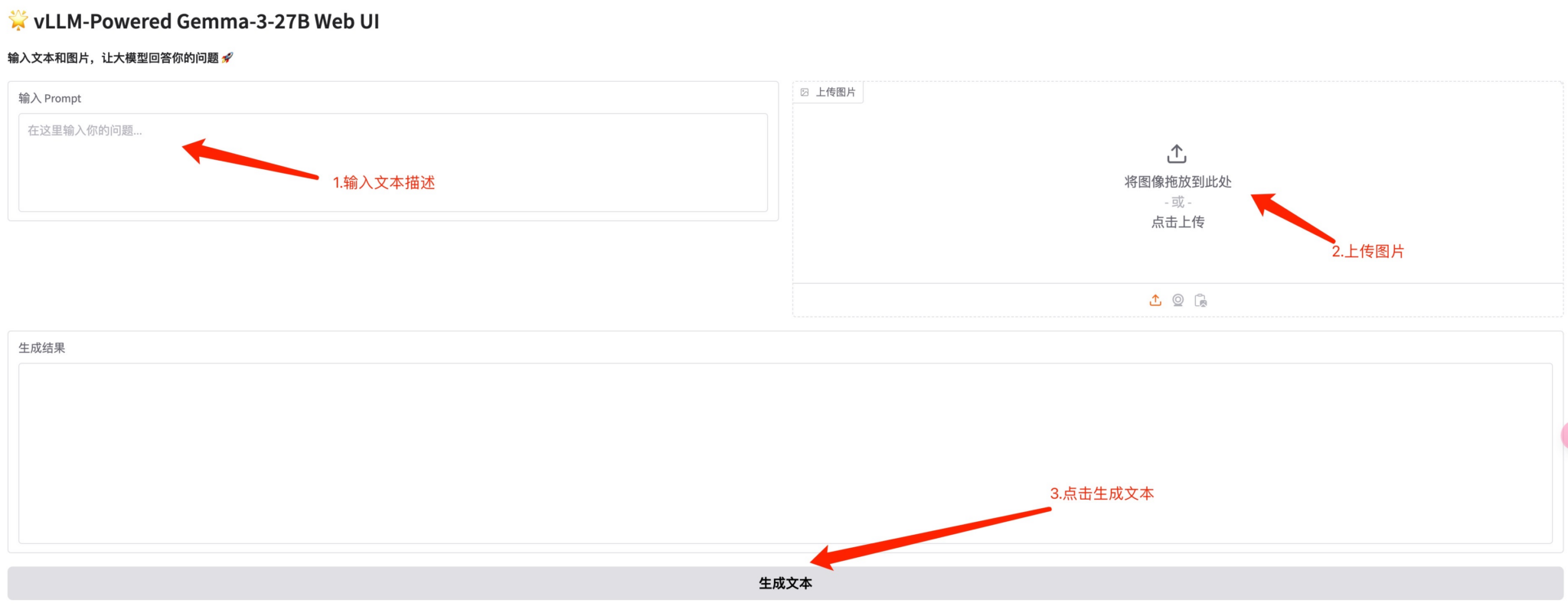 Deploy Gemma-3-27B-IT Using vLLM | Tutorials | HyperAI