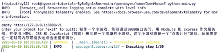 OpenManus + QwQ-32B 实现 AI Agent | 教程 | HyperAI超神经