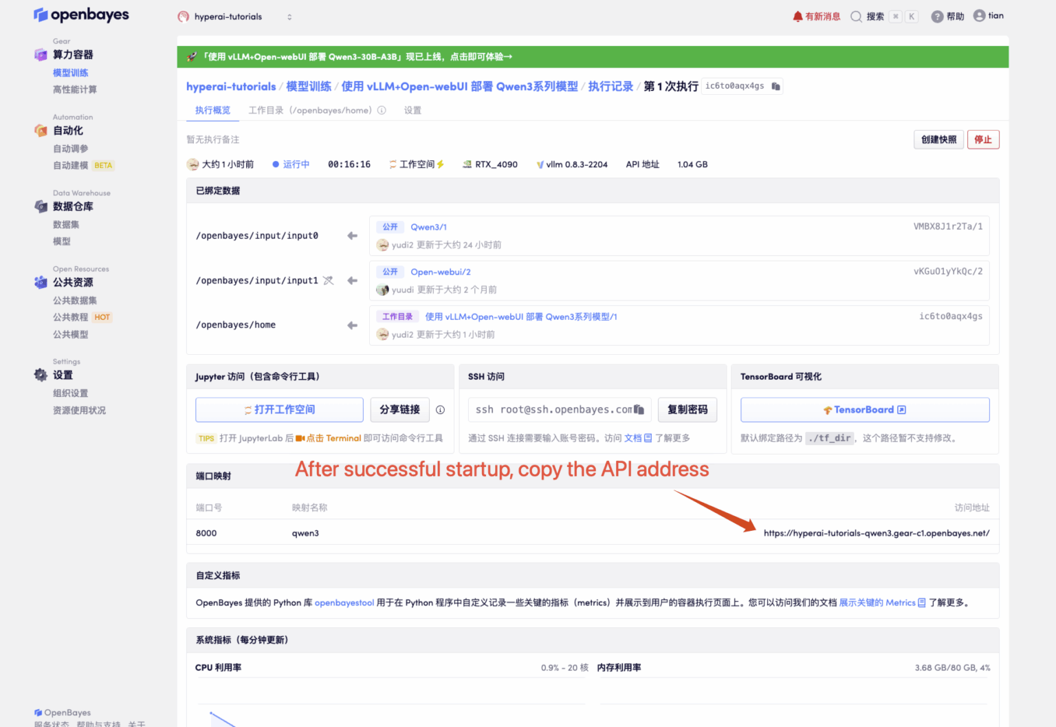 Deploy Qwen3 Series Models Using vLLM+Open-webUI | Tutorials | HyperAI