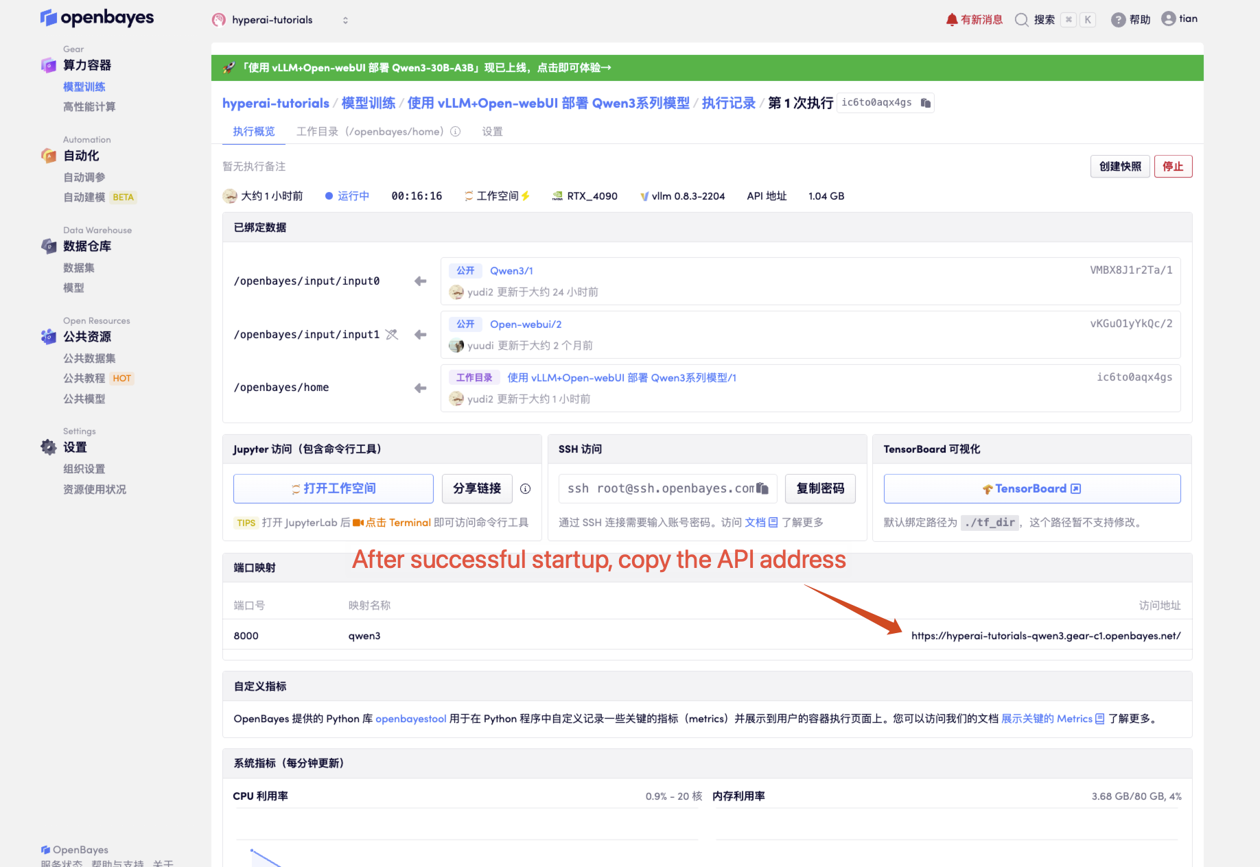 Deploy Qwen3 Series Models Using vLLM+Open-webUI | Tutorials | HyperAI