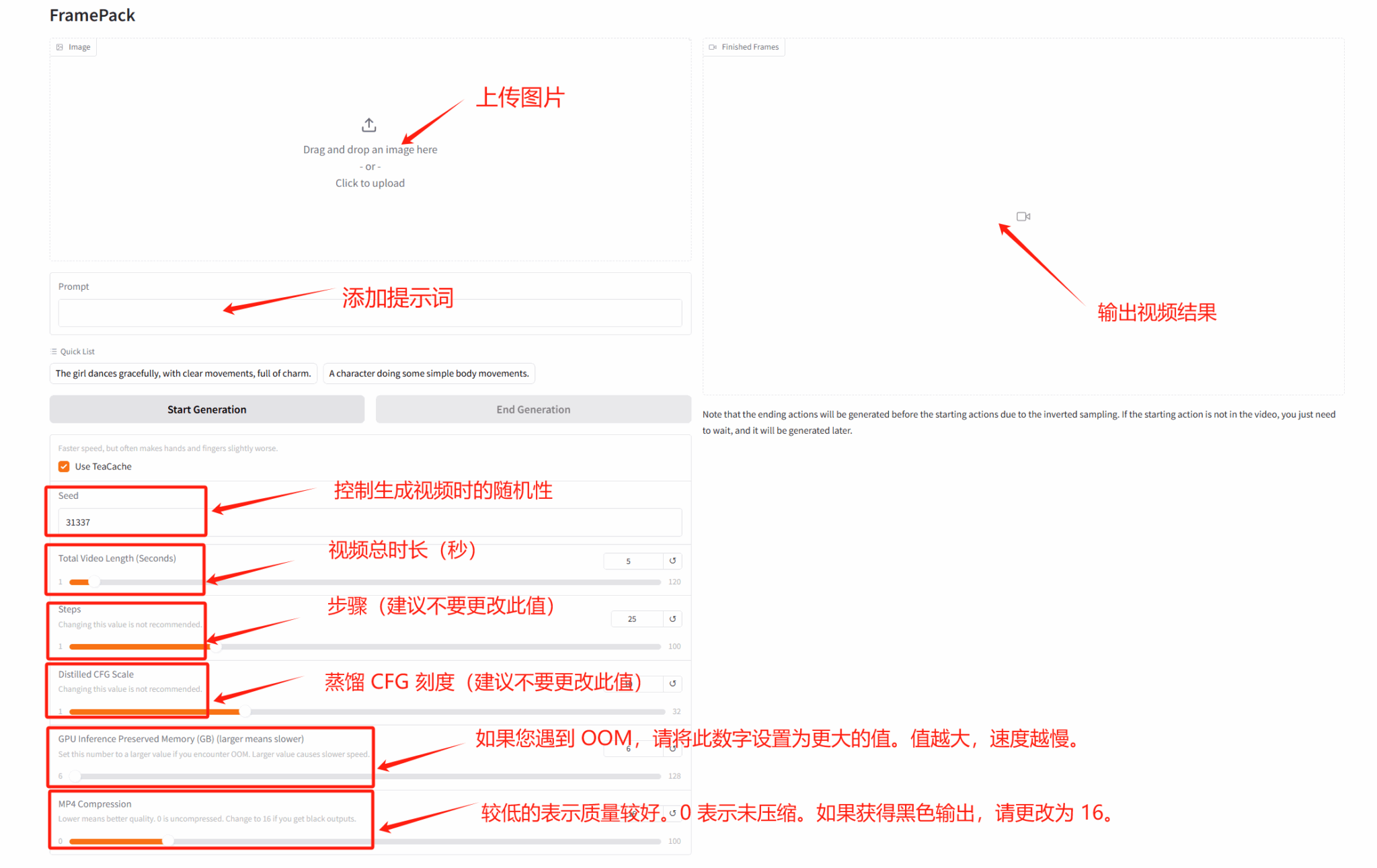 FramePack 低显存视频生成 Demo | 教程 | HyperAI超神经