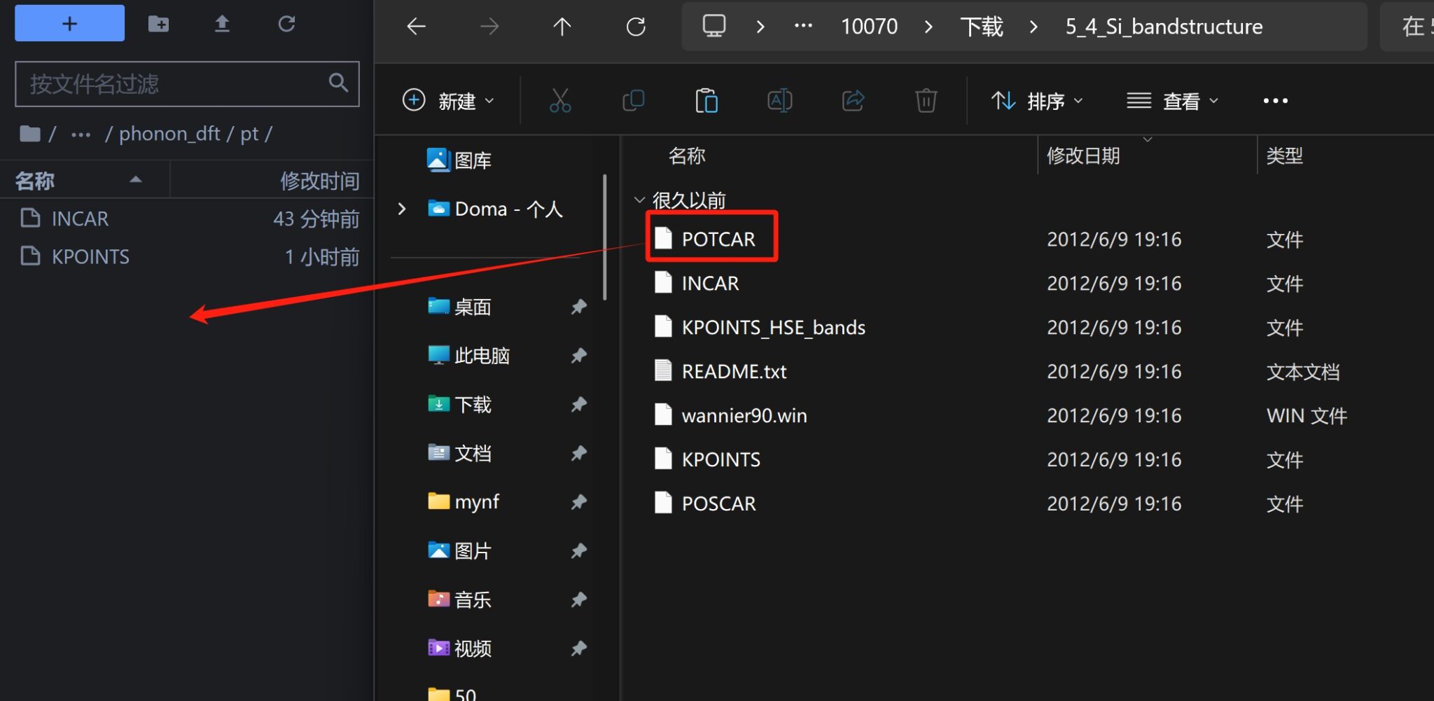 VASP 结合 Phonopy 计算硅的声子谱 | 教程 | HyperAI超神经