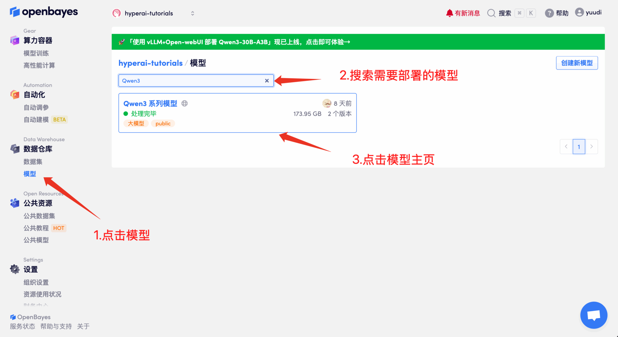 vLLM Getting Started Tutorial: A Step-by-Step Guide for Beginners | Tutorials | HyperAI