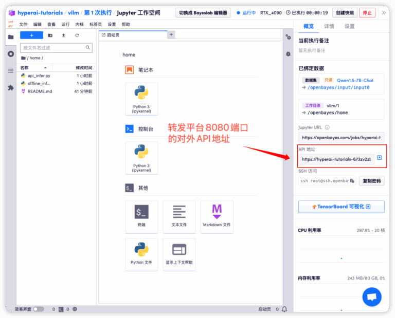 vLLM Getting Started Tutorial: A Step-by-Step Guide for Beginners | Tutorials | HyperAI