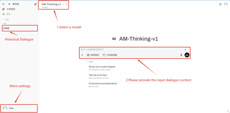 vLLM+Open WebUI 部署 AM-Thinking-v1 密集语言模型 | 教程 | HyperAI超神经
