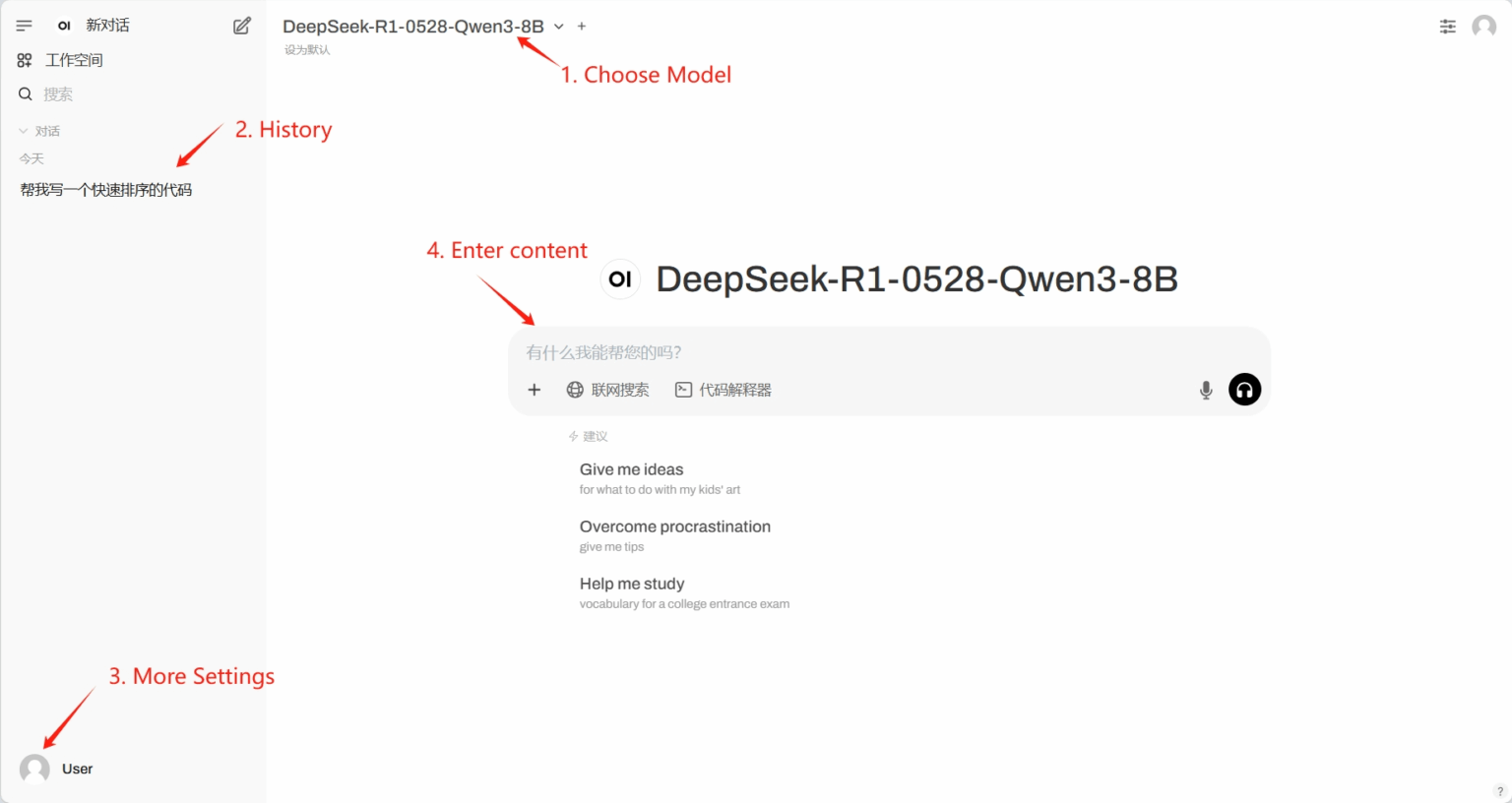 一键部署 DeepSeek-R1-0528-Qwen3-8B | 教程 | HyperAI超神经