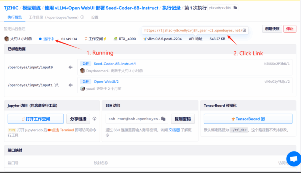 vLLM+Open WebUI 部署 Seed-Coder-8B-Instruct | 教程 | HyperAI超神经