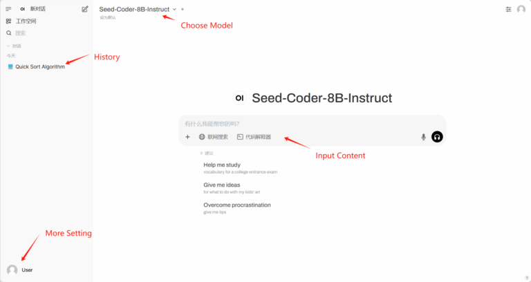 vLLM+Open WebUI 部署 Seed-Coder-8B-Instruct | 教程 | HyperAI超神经