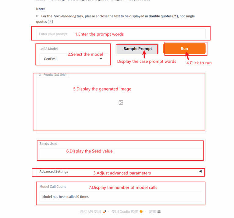 Flow-GRPO 流匹配文生图模型 Demo | 教程 | HyperAI超神经