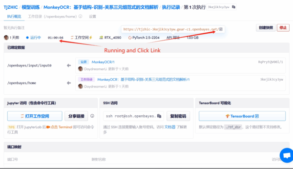 MonkeyOCR：基于结构-识别-关系三元组范式的文档解析 | 教程 | HyperAI超神经
