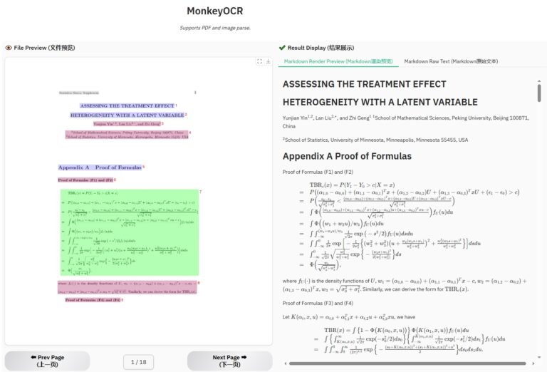 MonkeyOCR：基于结构-识别-关系三元组范式的文档解析 | 教程 | HyperAI超神经