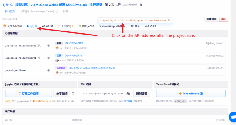 vLLM+Open WebUI 部署 MiniCPM4-8B | 教程 | HyperAI超神经