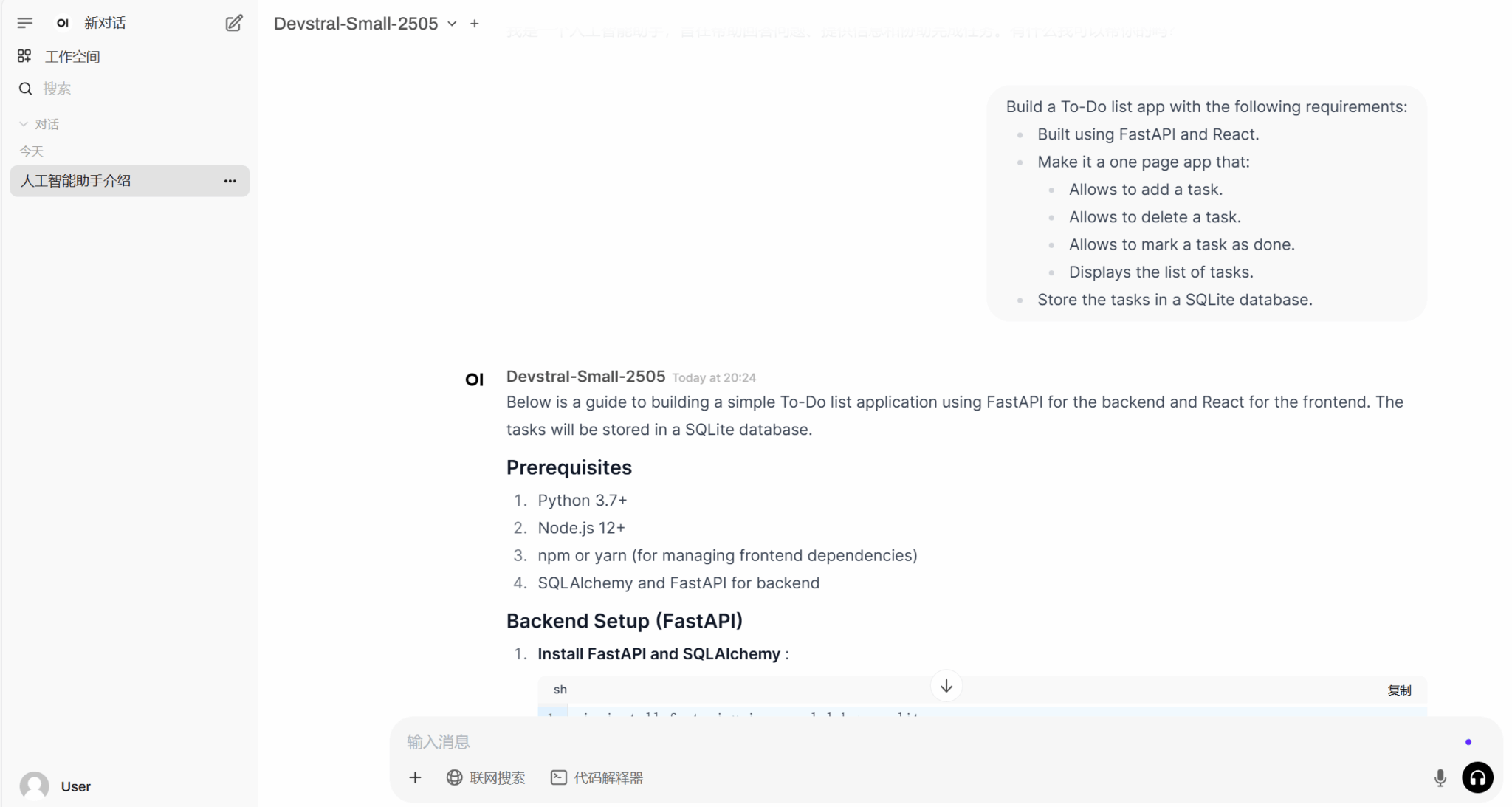 vLLM+Open WebUI 部署 Devstral-Small-2505 | 教程 | HyperAI超神经