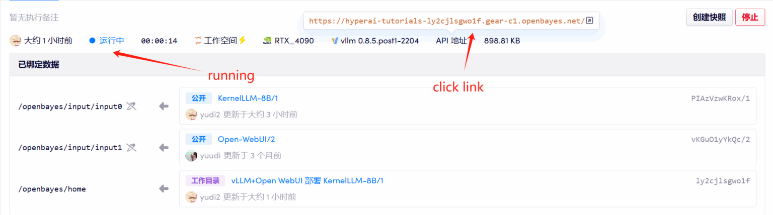 vLLM+Open WebUI 部署 KernelLLM-8B | 教程 | HyperAI超神经