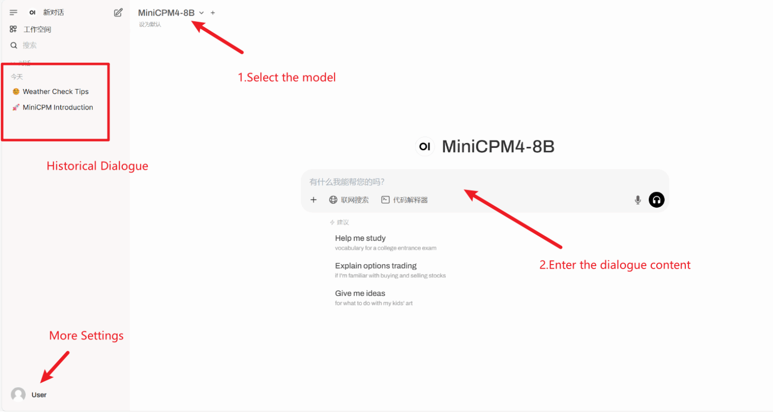 vLLM+Open WebUI 部署 MiniCPM4-8B | 教程 | HyperAI超神经