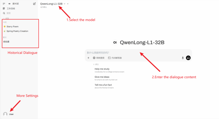 vLLM+Open WebUI 部署 QwenLong-L1-32B | 教程 | HyperAI超神经