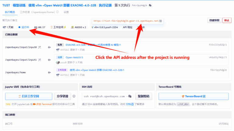 使用 vLLM +Open WebUI 部署 EXAONE-4.0-32B | 教程 | HyperAI超神经