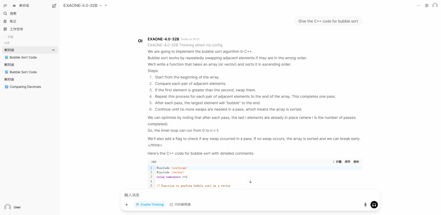 使用 vLLM +Open WebUI 部署 EXAONE-4.0-32B | 教程 | HyperAI超神经