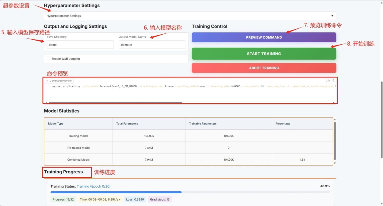 一站式蛋白质零样本突变预测/功能预测，蛋白质工程工作台 VenusFactory 实现全栈式开发 | 资讯 | HyperAI超神经
