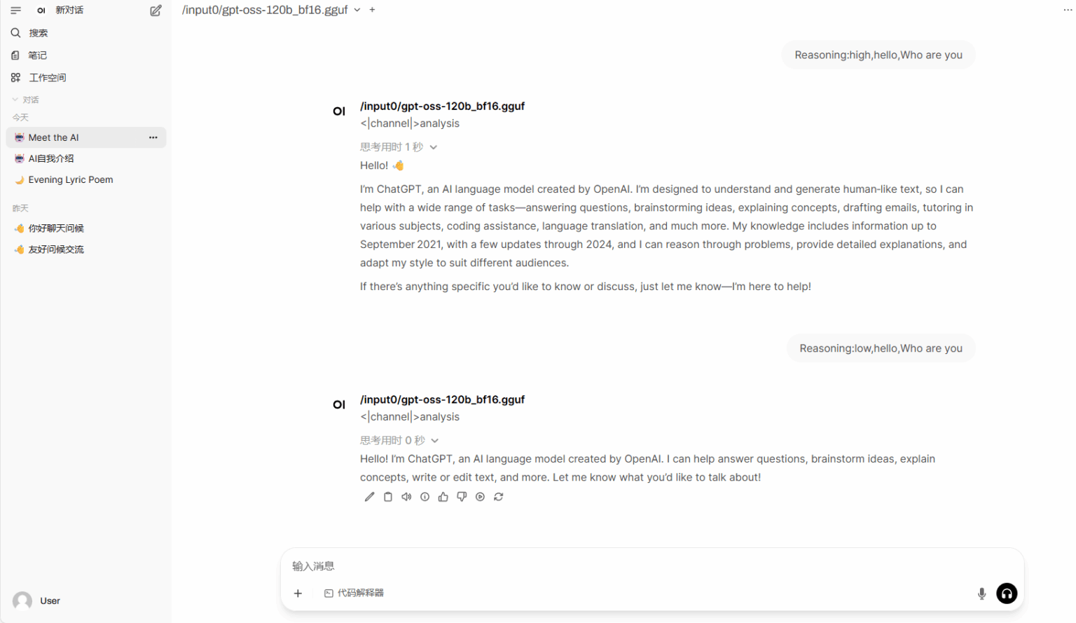 llama.cpp+Open-Webui 部署 gpt-oss-120b | 教程 | HyperAI超神经