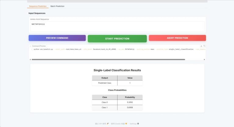 一站式蛋白质零样本突变预测/功能预测，蛋白质工程工作台 VenusFactory 实现全栈式开发 | 资讯 | HyperAI超神经