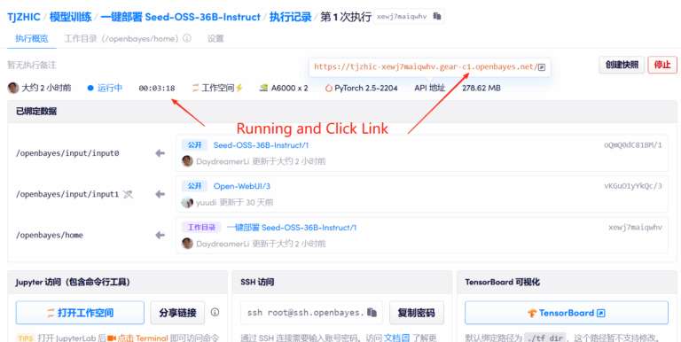 vLLM+Open WebUI 部署 Seed-OSS-36B-Instruct | 教程 | HyperAI超神经