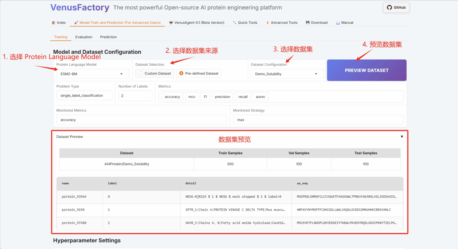 一站式蛋白质零样本突变预测/功能预测，蛋白质工程工作台 VenusFactory 实现全栈式开发 | 资讯 | HyperAI超神经