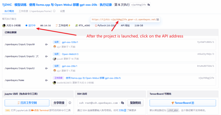 llama.cpp+Open-Webui 部署 gpt-oss-20b | 教程 | HyperAI超神经